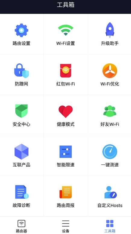 192.168.31.1如何使用手机APP登录小米路由器设置IP地址和WiFi? | IP地址 (简体中文) 🔍 192.168.31.1如何使用手机APP登录小米路由器设置IP地址和WiFi? | IP地址 (简体中文) 🔍